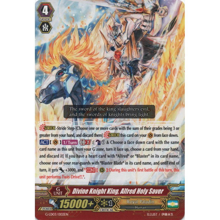 Divine Knight King, Alfred Holy Saver - Big Orbit Cards