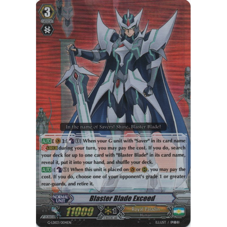 Blaster Blade