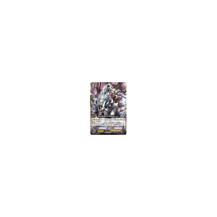 Buy Cardfight Vanguard Cards UK - Big Orbit Cards
