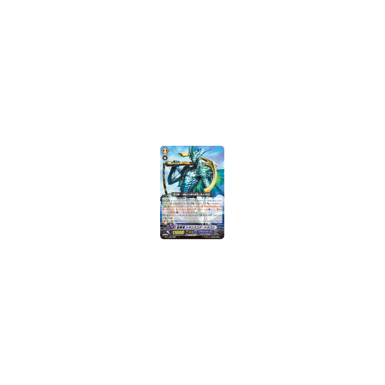 Cardfight Vanguard Transcore Dragon