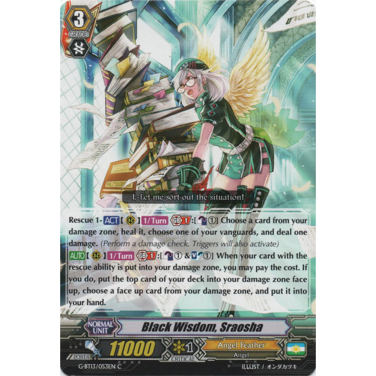 Buy G-BT13 Ultimate Stride Cards UK - Page 3 - Big Orbit Cards
