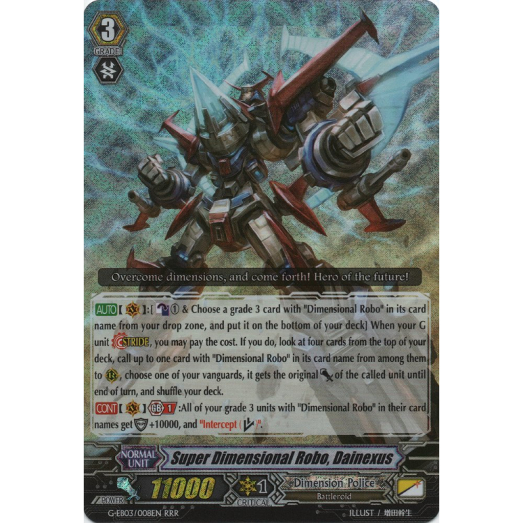 Super Dimensional Robo, Dainexus - Big Orbit Cards