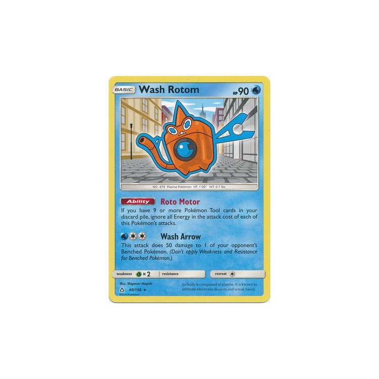 Buy Ultra Prism Cards UK - Page 4 - Big Orbit Cards