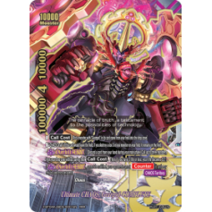 Ultimate CHAOS, Geargod COMPLETE - SP - X-BT04A New World Chaos - Future Card Buddyfight - Big ...