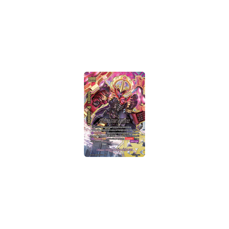 Ultimate CHAOS, Geargod COMPLETE - SP - X-BT04A New World Chaos - Future Card Buddyfight - Big ...