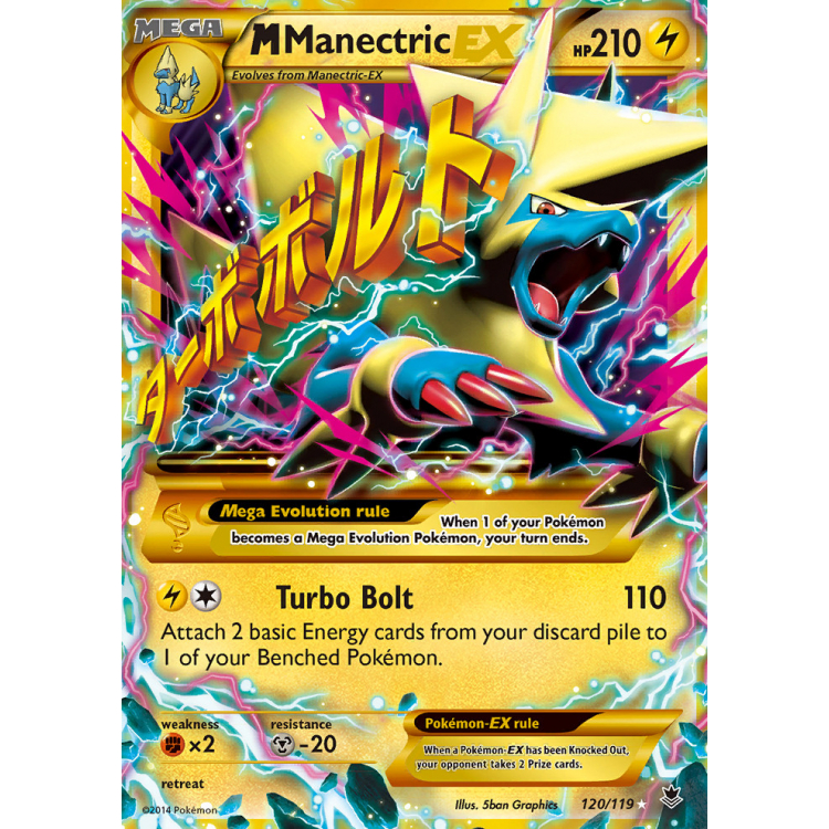 Mega Electrike Card