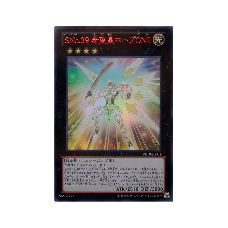Buy Yu-Gi-Oh! Cards - Page 4 | Big Orbit Cards