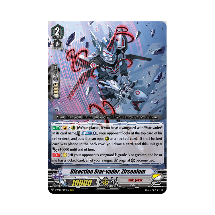 Bisection Star-vader, Zirconium - Big Orbit Cards