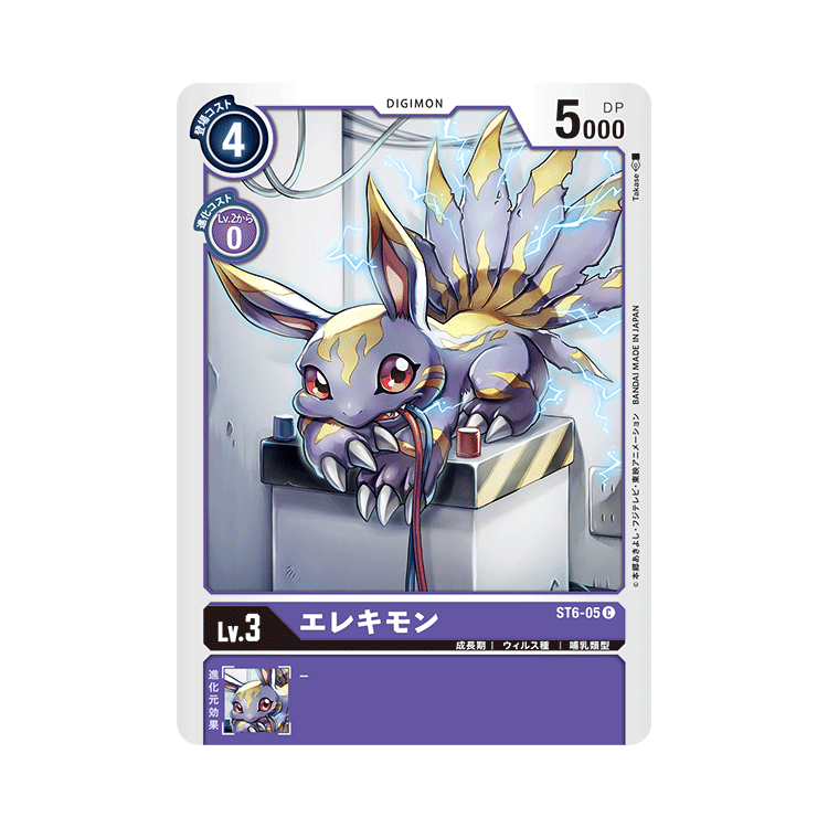 Elecmon Maestros Digimon