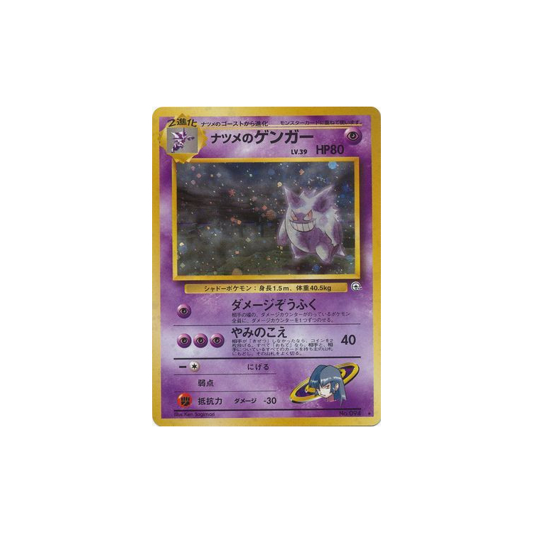 Buy Pokemon Cards UK - Big Orbit Cards