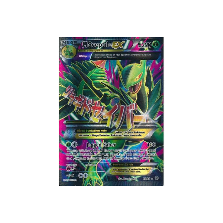 Pokemon Mega Sceptile Card