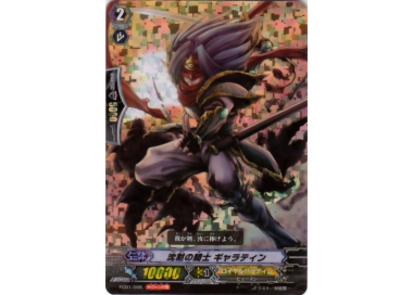 Gallatin Cardfight Vanguard