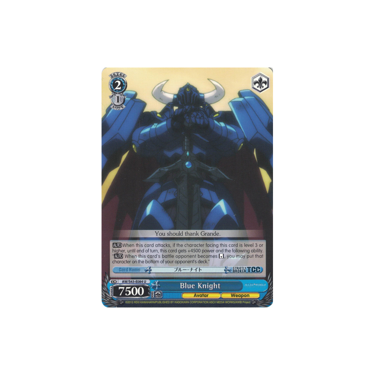 Blue Knight Accel World