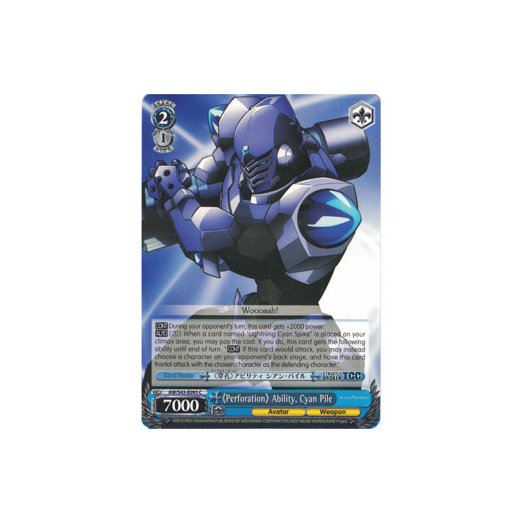 Cyan Pile Accel World