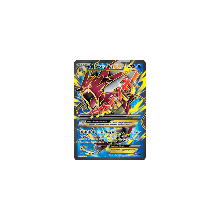 Red Gyarados Mega Evolution Gyarados | Pokémon Wiki | Fandom