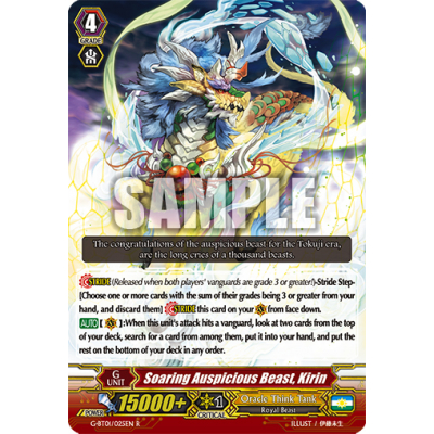 Buy D-PV01 - History Collection Cards UK - Big Orbit Cards