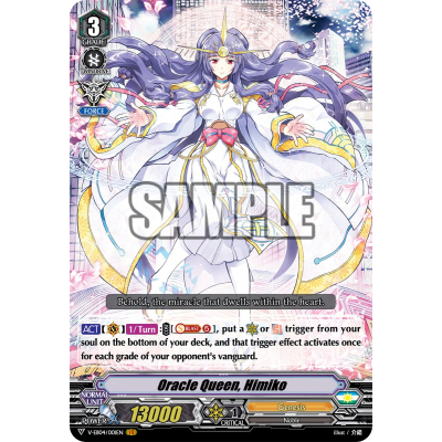 Buy D-PV01 - History Collection Cards UK - Page 10 - Big Orbit Cards