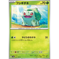 Buy 151 (Japanese) Cards UK - Big Orbit Cards