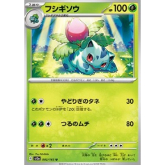Buy 151 (Japanese) Cards UK - Big Orbit Cards
