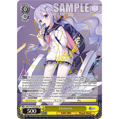 Buy Azur Lane Cards UK - Big Orbit Cards