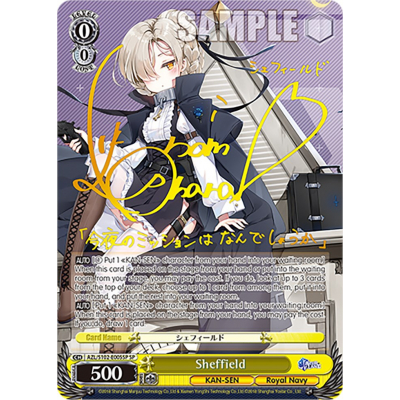 Buy Azur Lane Cards UK - Big Orbit Cards