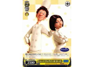 Linguini And Colette