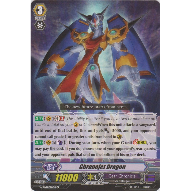 Interdimensional Dragon, Mystery-flare - Big Orbit Cards