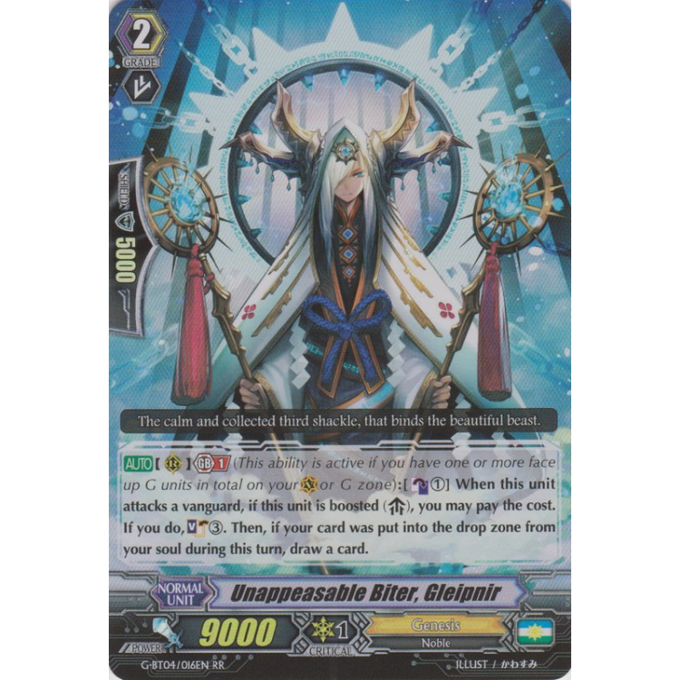 Unappeasable Biter, Gleipnir - Big Orbit Cards