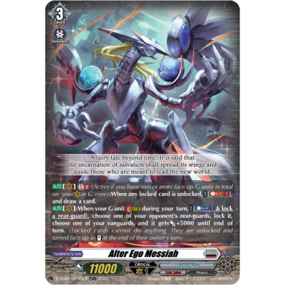 Buy D-SS04 - Stride Deckset Messiah Cards UK - Big Orbit Cards