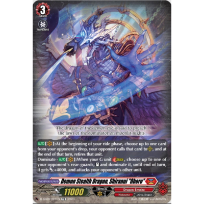 Buy D-SS09 - Stride Deckset Shiranui Cards UK - Big Orbit Cards