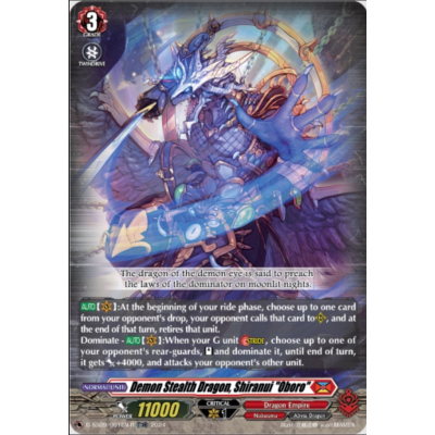 Buy D-SS09 - Stride Deckset Shiranui Cards UK - Big Orbit Cards