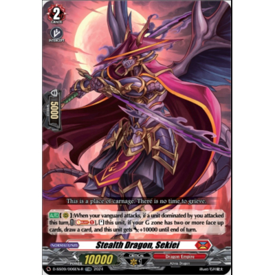 Buy D-SS09 - Stride Deckset Shiranui Cards UK - Big Orbit Cards