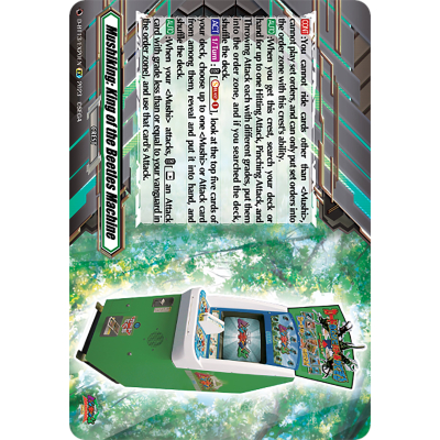 Mushiking: King of the Beetles Machine - Big Orbit Cards