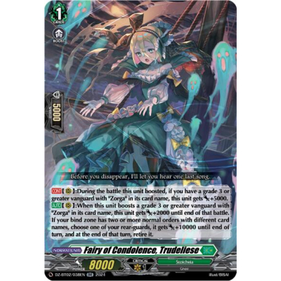 Buy DZ-BT02 - Illusionless Strife Cards UK - Page 3 - Big Orbit Cards