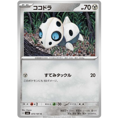 Pokemon Aron Evolution Chart How To Find (& Catch) Aron In Pokémon