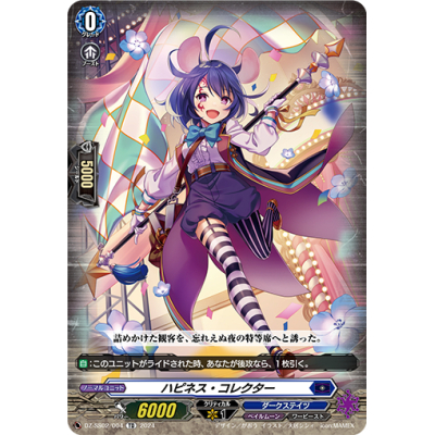 Buy DZ-SS02 - Stride Deckset Harri Cards UK - Big Orbit Cards