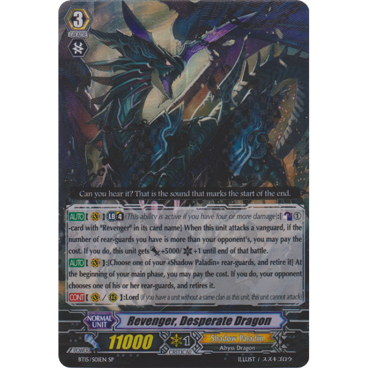 Revenger, Desperate Dragon - SP - Big Orbit Cards